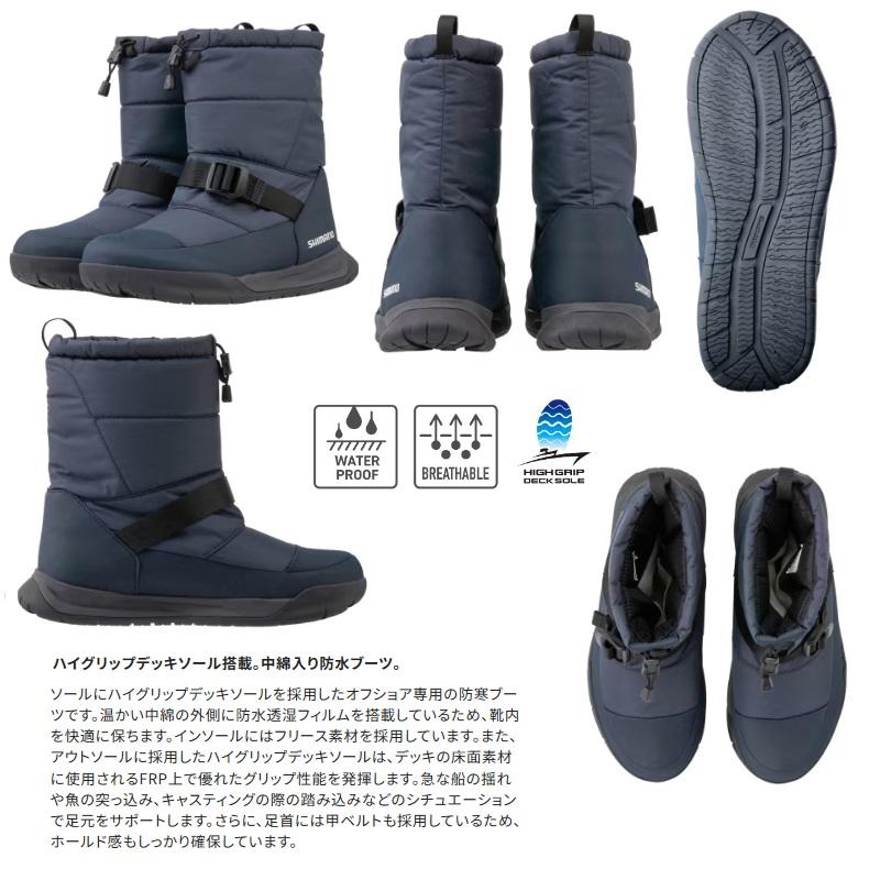 シマノ シマノ FS-350X ウィンターデッキブーツ 27.0cm ネイビー : 釣具のFTO - 通販 - Yahoo!ショッピング