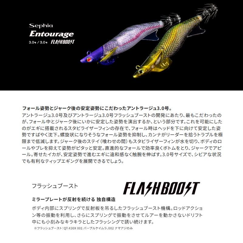 シマノ シマノ QT-Y30X アントラージュ 3.0号 007 ケイムラブルー : 釣具のFTO - 通販 - Yahoo!ショッピング