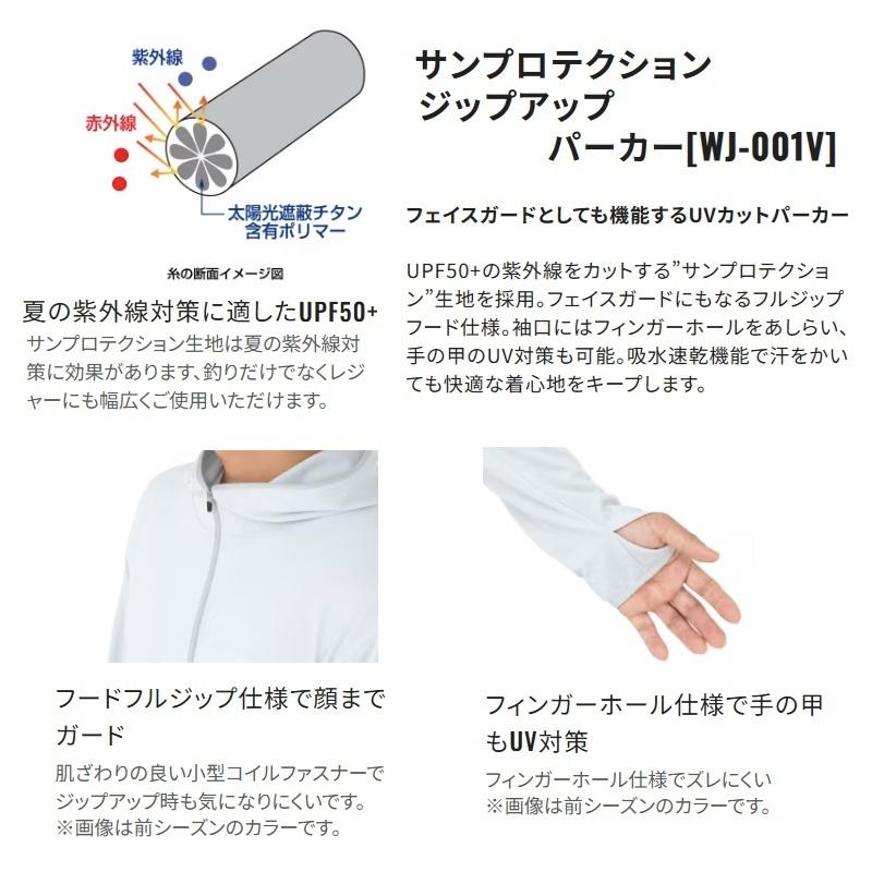 シマノ シマノ WJ-001V サンプロテクション ジップアップ パーカー S ネオライトグレー : 釣具のFTO - 通販 - Yahoo!ショッピング