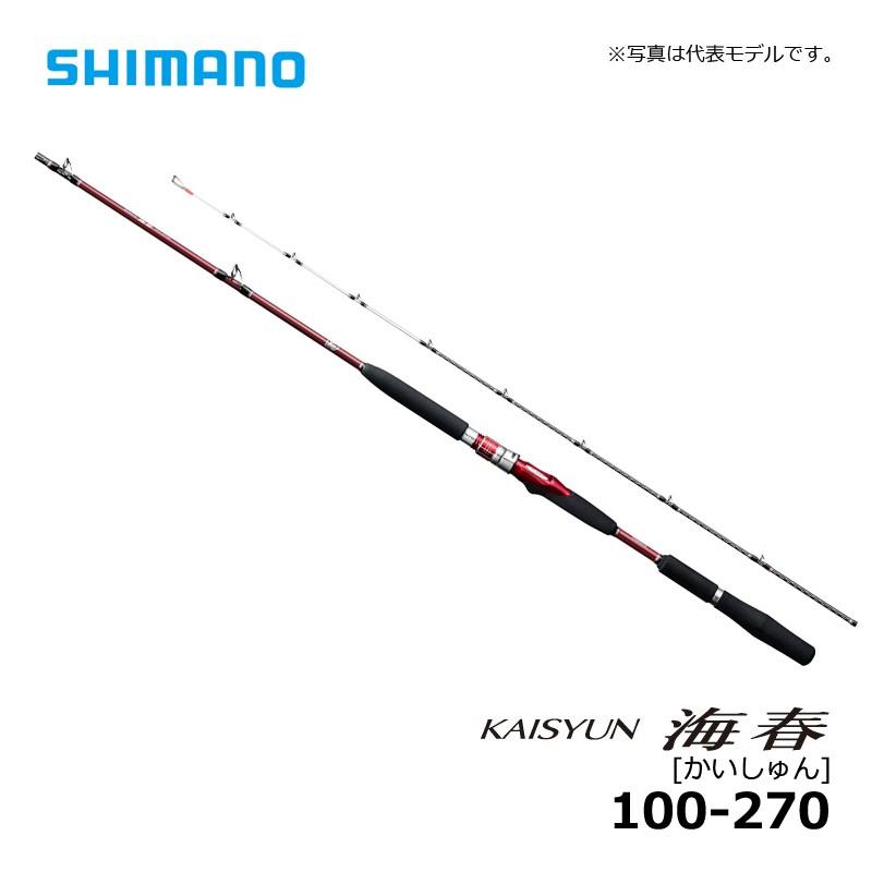 シマノ（SHIMANO） 19 海春 100-270 / 船竿 ムーチング 6：4調子【大型