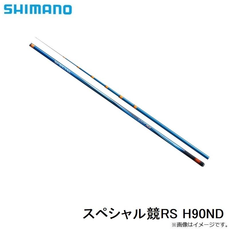 シマノ スペシャル競RS H90ND【大型2】 シマノ（SHIMANO） スペシャル競RS H90ND【大型2】 : 釣具のFTO - 通販