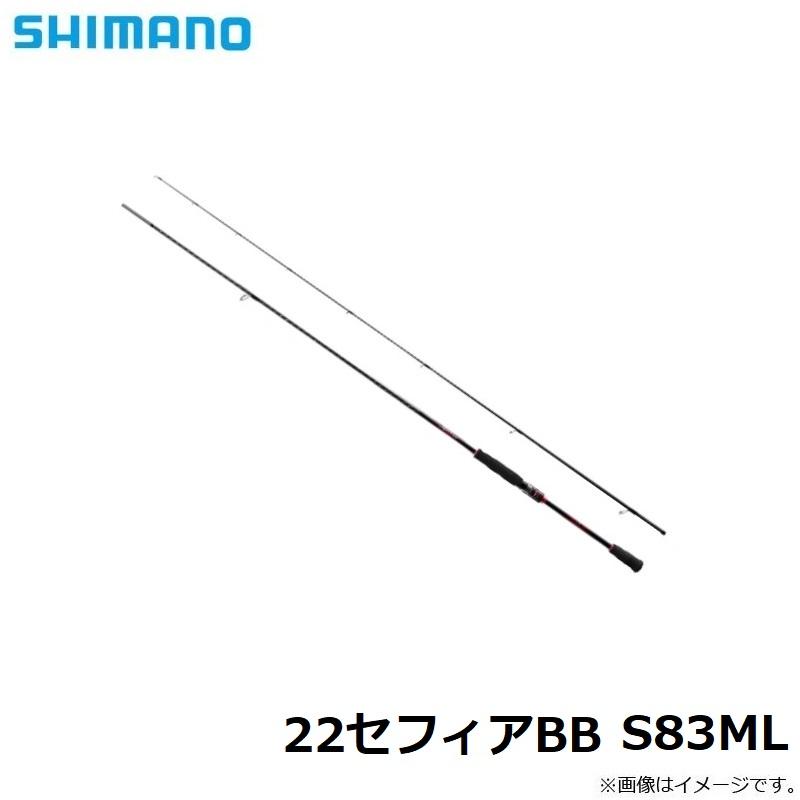 シマノ 22セフィアBB S83ML :4969363354020:釣具のFTO - 通販 - Yahoo!ショッピング