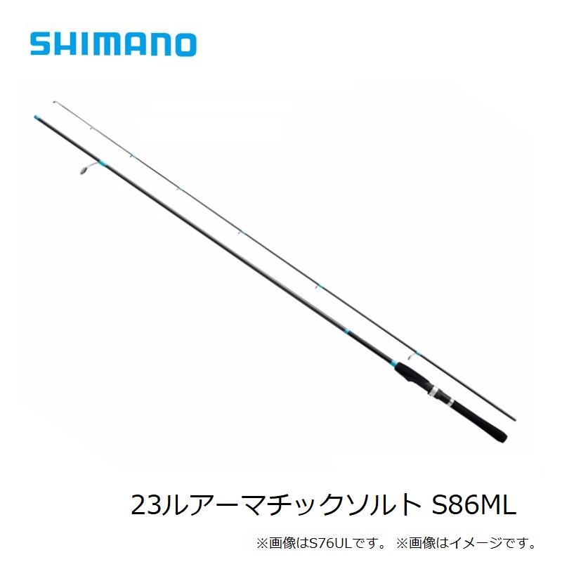 シマノ 23ルアーマチックソルト S86ML : 4969363355591 : 釣具のFTO - 通販 - Yahoo!ショッピング
