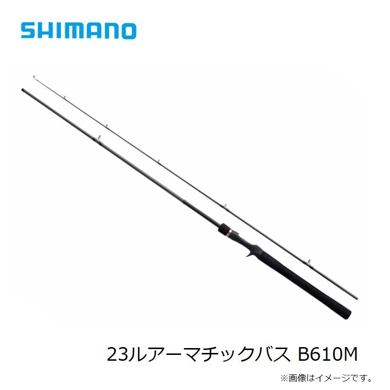 シマノ（SHIMANO） 23ルアーマチックバス B610M / バス ベイト ロッド