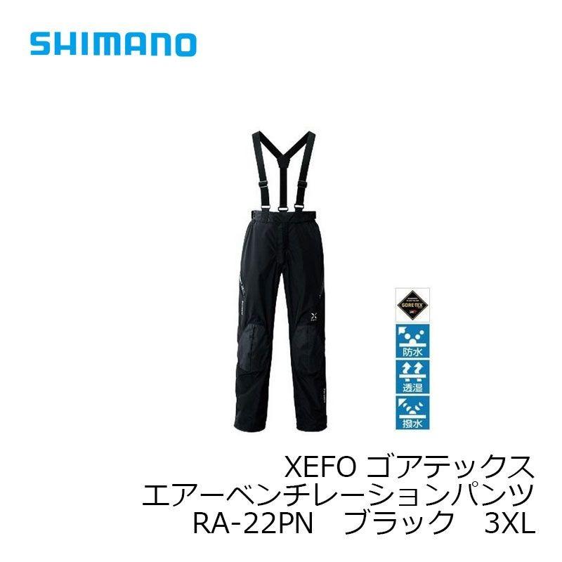 シマノ シマノ RA-22PN XEFOゴアテックスエアベンチパンツ 3XL ブラック : 釣具のFTO - 通販 - Yahoo!ショッピング