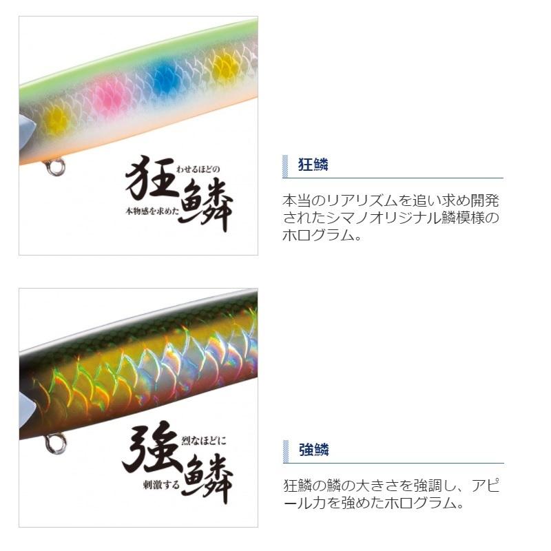 シマノ XL-210Q エクスセンス スタッガリングスイマーAR-C 100S 016 キョウリンPC : 4969363514110 : 釣具のFTO - 通販 - Yahoo!ショッピング