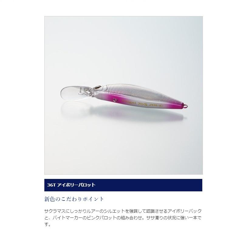 シマノ TN-170R カーディフ フリューゲルAR-C 70F 007 グリーンB :4969363518743:釣具のFTO - 通販 - Yahoo!ショッピング