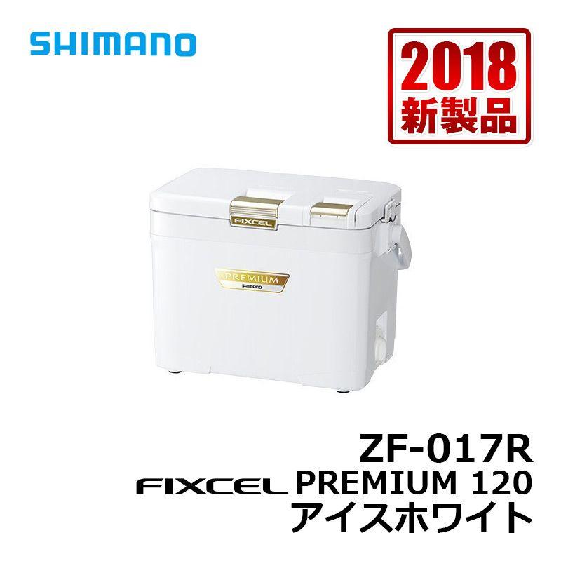 シマノ（SHIMANO） ZF-012R フィクセル・プレミアム 120 アイス