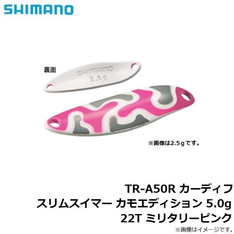 シマノ TR-A50R カーディフ スリムスイマー カモエディション 5.0g 22T ミリタリーピンク :4969363624901:釣具のFTO - 通販 - Yahoo!ショッピング