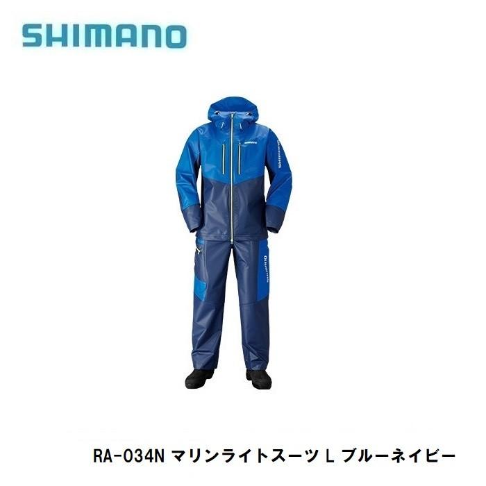 シマノ シマノ RA-034N マリンライトスーツ L ブルーネイビー / ウェア セットアップ 上下セット : 釣具のFTO - 通販 - Yahoo!ショッピング