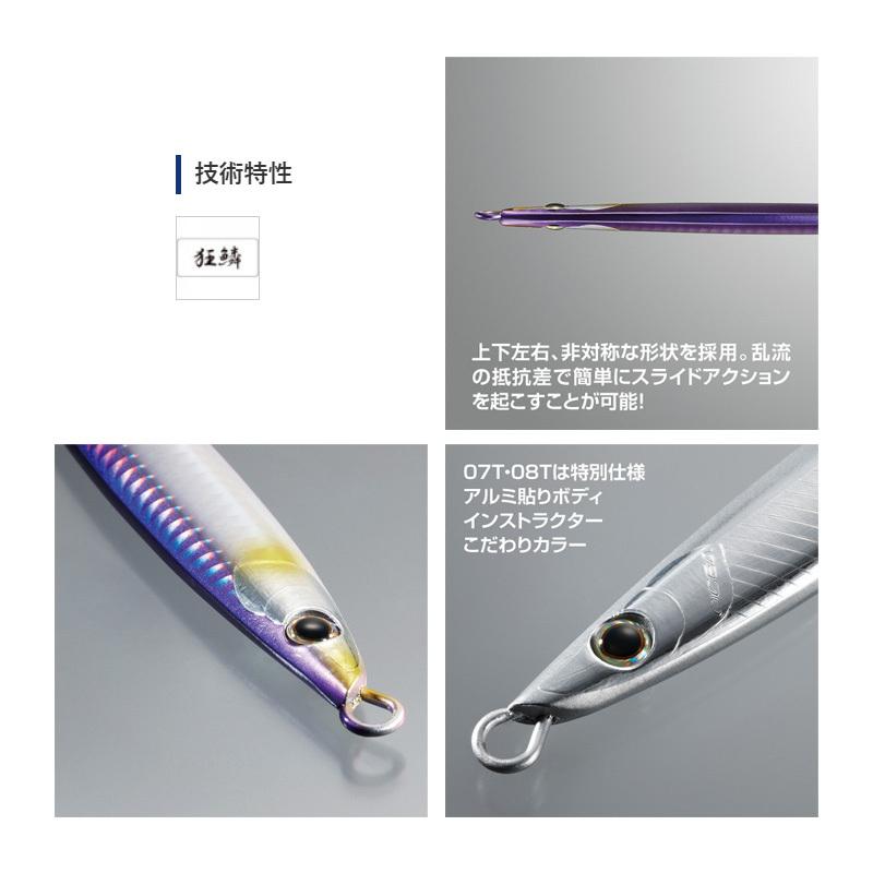 シマノ シマノ JT-315P オシア スティンガーバタフライ キングスラッシャー 150g 010 キョウリンイワシ : 釣具のFTO - 通販 - Yahoo!ショッピング