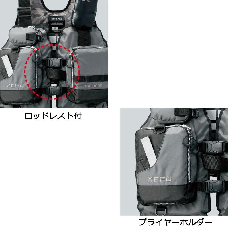 シマノ シマノ VF-278R XEFO・ゲームベスト カーキカモ F / ライフベスト ゼフォー : 釣具のFTO - 通販 - Yahoo!ショッピング