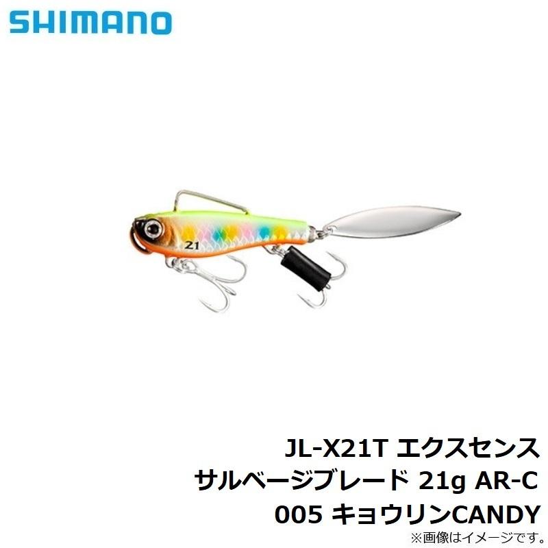 シマノ JL-X21T エクスセンス サルベージブレード 21g AR-C 005 キョウリンCANDY :4969363682888:釣具のFTO - 通販 - Yahoo!ショッピング