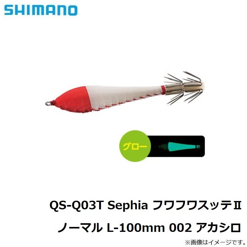 シマノ QS-Q03T セフィア フワフワスッテ2 ノーマル L-100mm 002 アカシロ : 4969363687609 : 釣具のFTO - 通販 - Yahoo!ショッピング