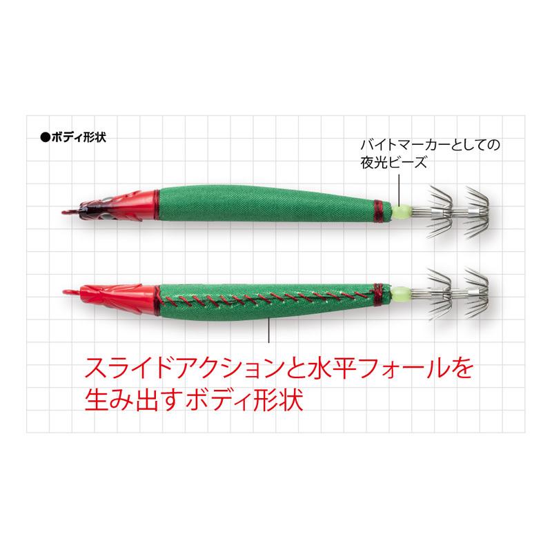 シマノ シマノ QS-R25T セフィア ノリノリスッテ2 25号 94g 001 アカミドリ : 釣具のFTO - 通販 - Yahoo!ショッピング