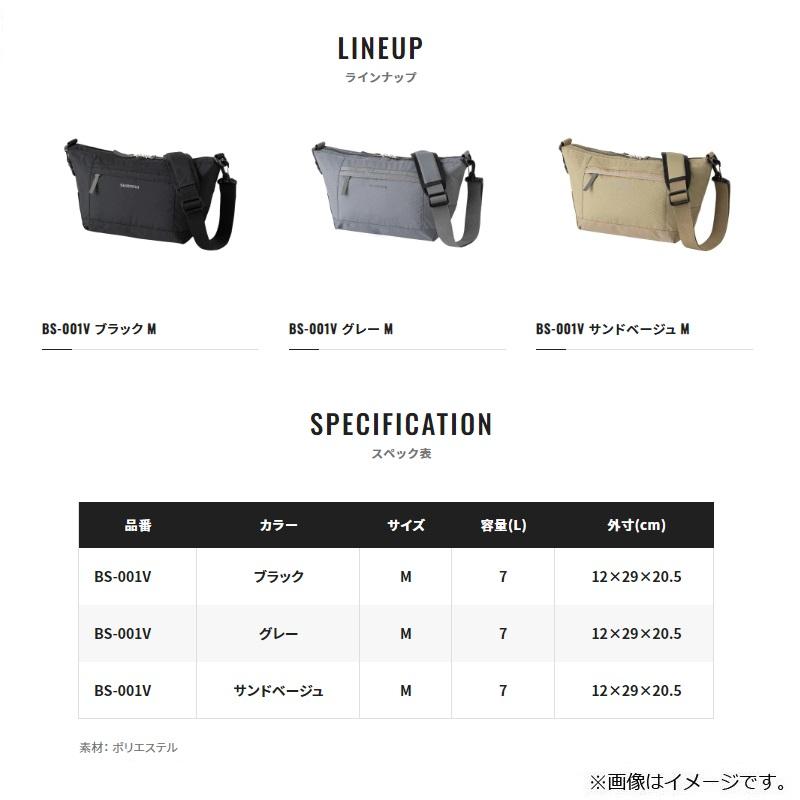 シマノ シマノ BS-001V エクストラショルダーバッグ M ベージュ【在庫限り特価】 : 釣具のFTO - 通販 - Yahoo!ショッピング