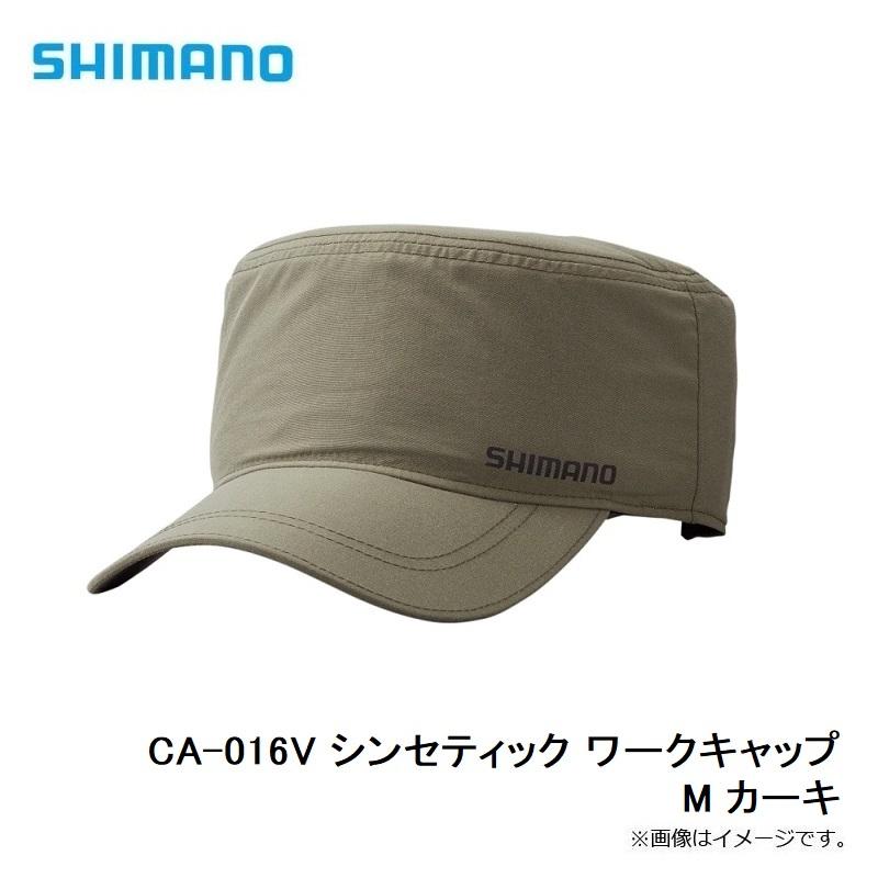 シマノ（SHIMANO） CA-016V シンセティック ワークキャップ M カーキ : 釣具のFTO - 通販 - Yahoo!ショッピング