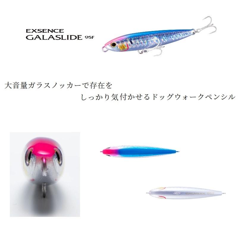 シマノ シマノ XL-T95S エクスセンス ガラスライド95F 95F 019 Aブルピンイワシ : 釣具のFTO - 通販 - Yahoo!ショッピング