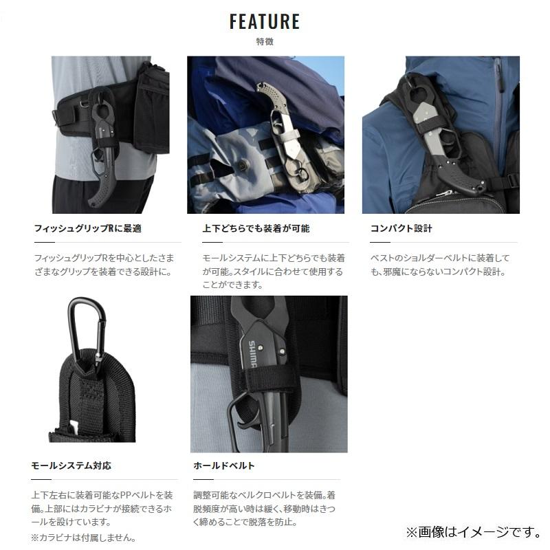 シマノ シマノ BP-002W フィッシュグリップホルダー ブラック : 釣具のFTO - 通販 - Yahoo!ショッピング