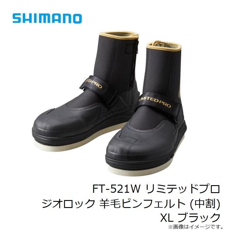 シマノ シマノ FT-521W リミテッドプロ ジオロック 羊毛ピンフェルト (中割) XL ブラック : 釣具のFTO - 通販 - Yahoo!ショッピング
