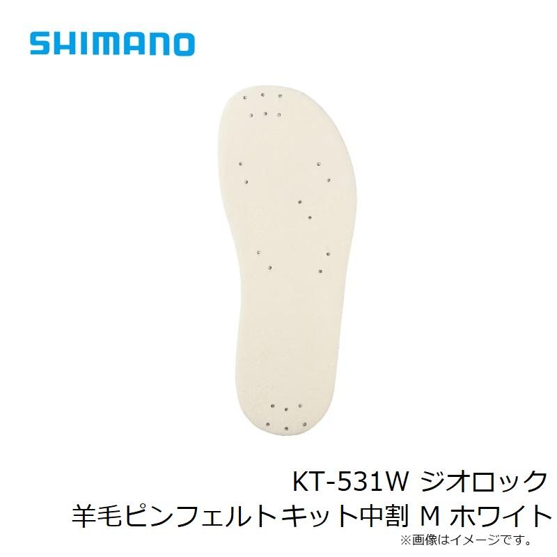 シマノ シマノ KT-531W ジオロック 羊毛ピンフェルトキット中割 M ホワイト : 釣具のFTO - 通販 - Yahoo!ショッピング