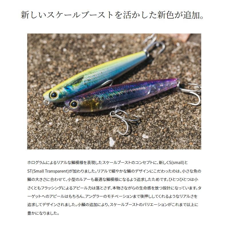 シマノ シマノ XH-T75S ブレニアス ブリームペンシル 75F 022 STクリームソーダ : 釣具のFTO - 通販 - Yahoo!ショッピング