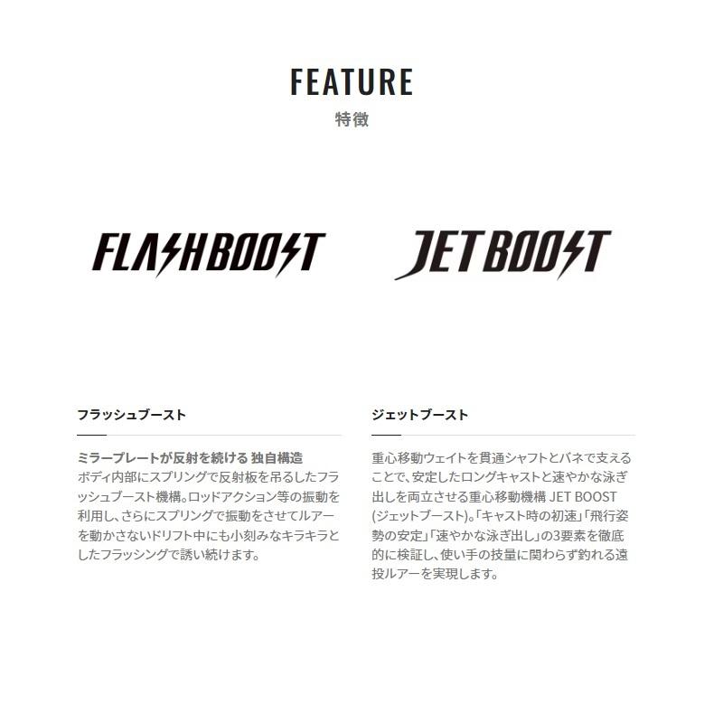 シマノ シマノ XF-413T 熱砂 ヒラメミノー フラッシュブースト 135S 013 Nマイワシ : 釣具のFTO - 通販 - Yahoo!ショッピング