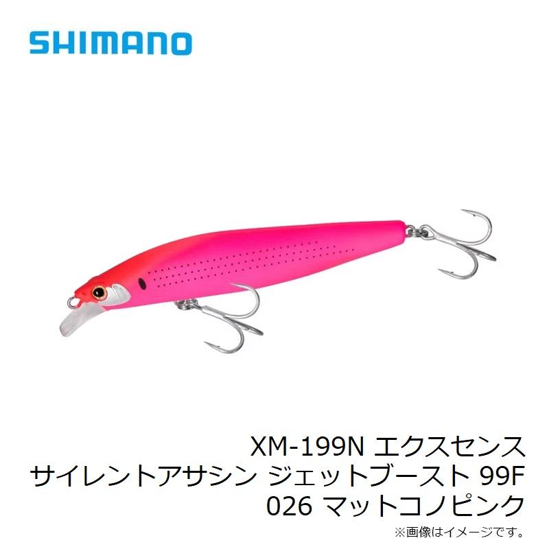 シマノ XM-199N エクスセンス サイレントアサシン ジェットブースト 99F 026 マットコノピンク :4969363865618 ...