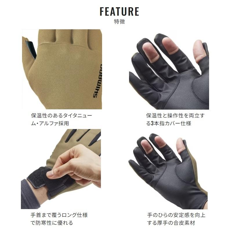 シマノ GL-012V タイタニューム・アルファ グローブ 指出し M ブラック : 4969363869494 : 釣具のFTO - 通販 - Yahoo!ショッピング