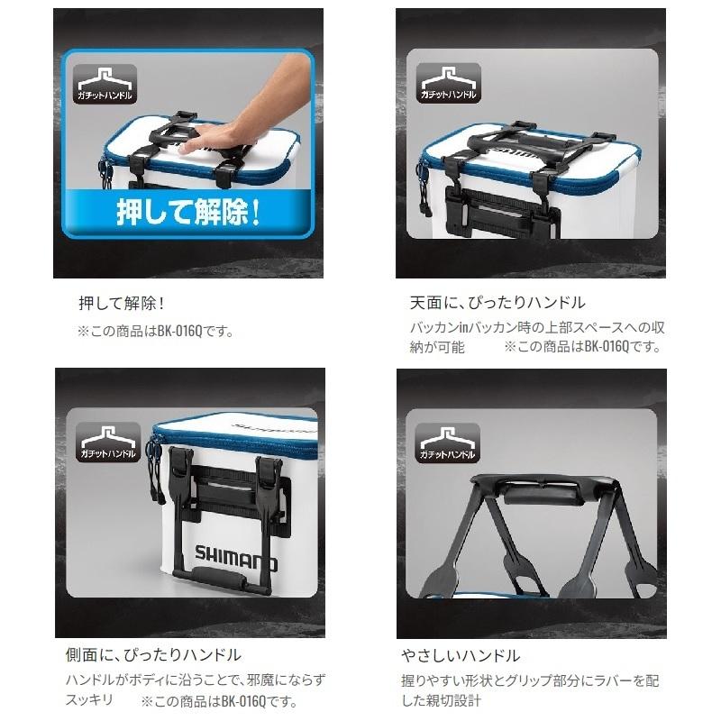 シマノ（SHIMANO） BK-024W ロッドレスト タックルバッグ (レスト4