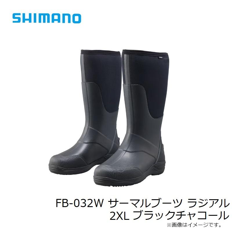 シマノ FB-032W サーマルブーツ ラジアル 2XL ブラックチャコール シマノ（SHIMANO） FB-032W サーマルブーツ ラジアル 2XL ブラック