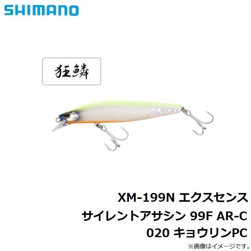 シマノ シマノ XM-199N エクスセンス サイレントアサシン ジェットブースト 99F 020 キョウリンPC : 釣具のFTO - 通販 ...