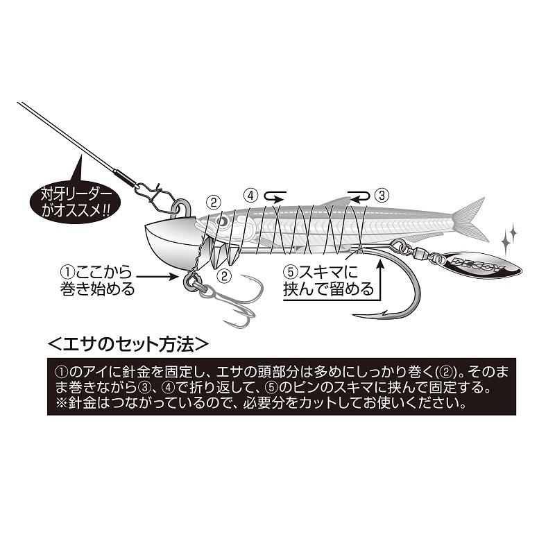 カツイチ SV-37G サーベルヘッド #3/0-7g グロー : 釣具のFTO - 通販 - Yahoo!ショッピング