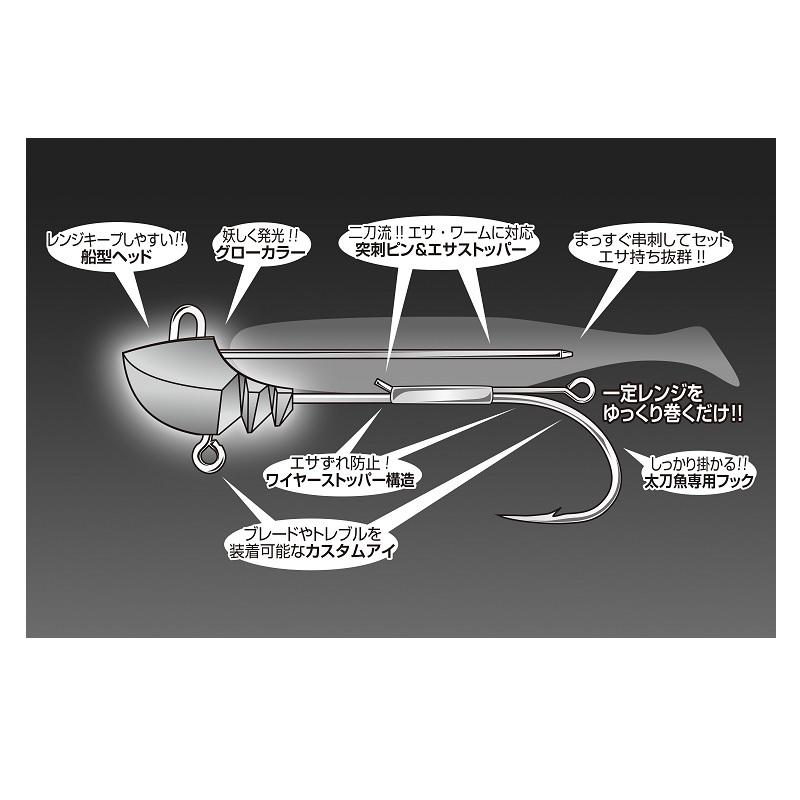 カツイチ SV-37G サーベルヘッド #5/0-21g グロー : 釣具のFTO - 通販 - Yahoo!ショッピング