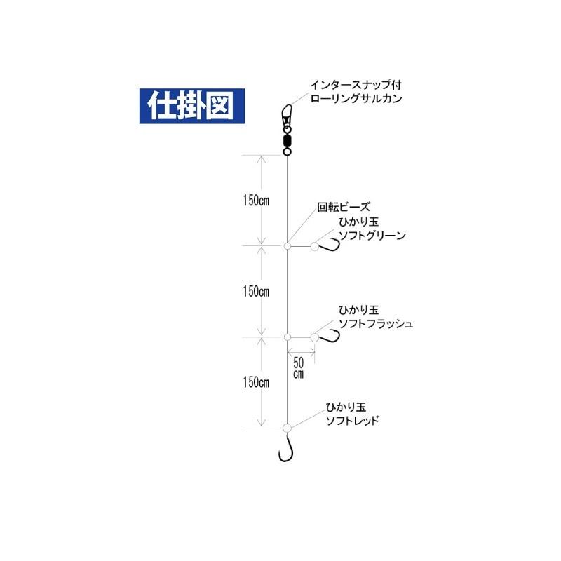 Hayabusa ハヤブサ SE264 海戦天秤流し 真鯛・イサキ 4.5m3本鈎 12-5 : 釣具のFTO - 通販 - Yahoo!ショッピング