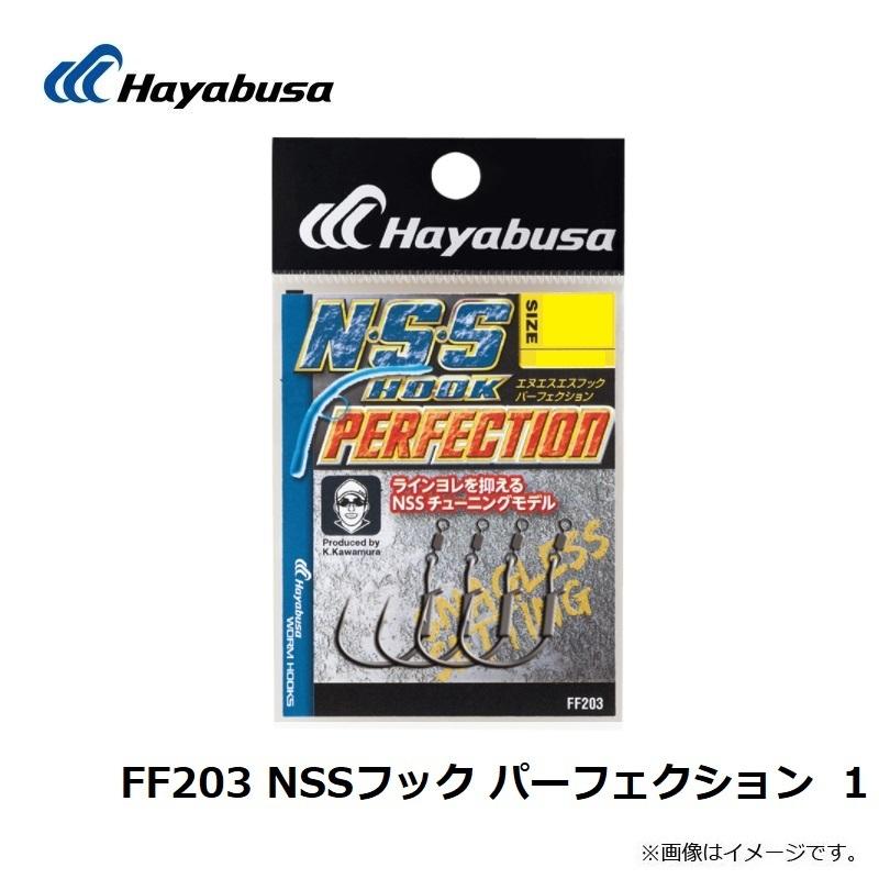 フィナ FF203 NSSフック パーフェクション 1 #1 : 釣具のFTO - 通販 - Yahoo!ショッピング