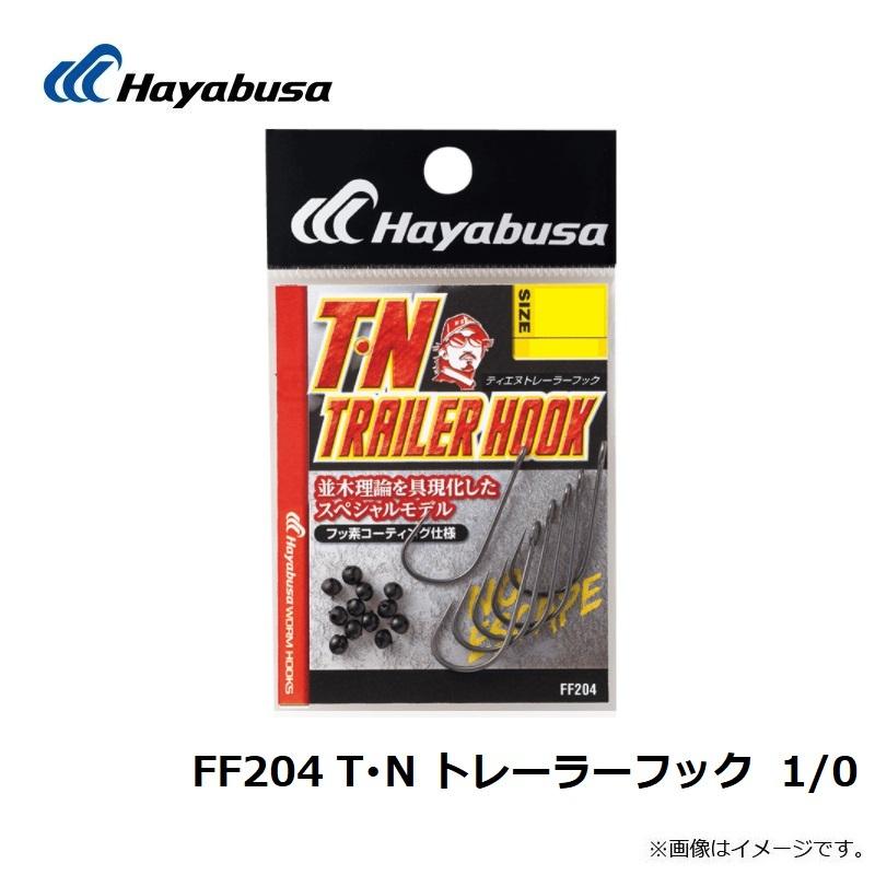 フィナ FF204 T・N トレーラーフック 1/0 1/0 : 釣具のFTO - 通販 - Yahoo!ショッピング