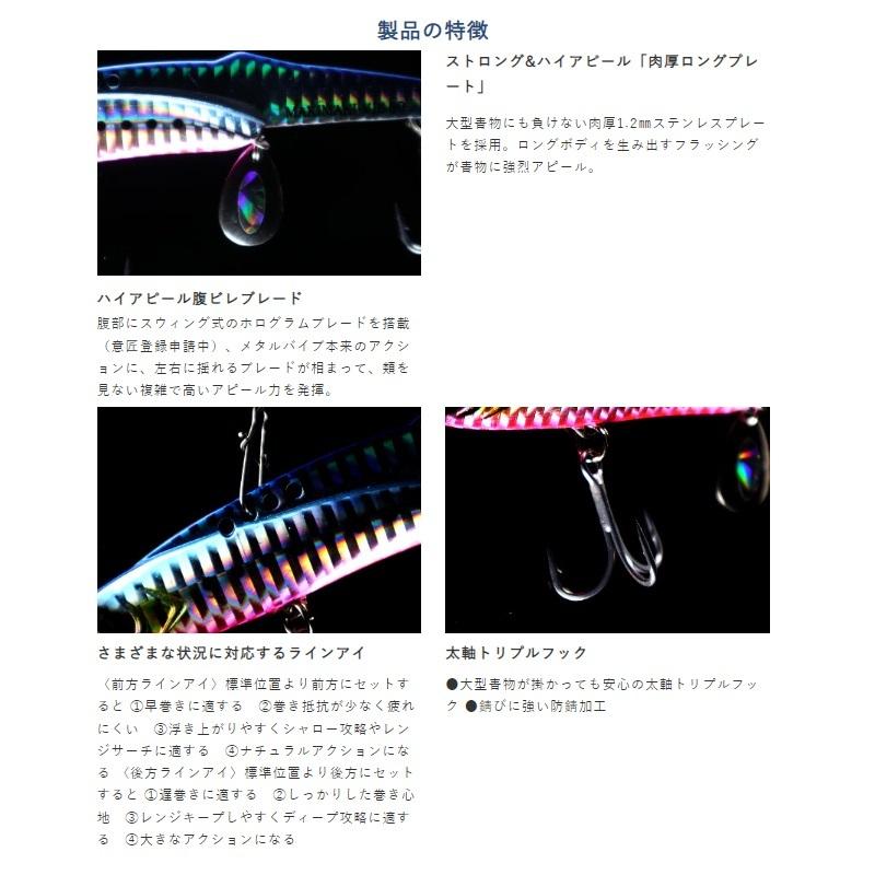 ハヤブサ FS439 ジャックアイ マキマキバイブ 60g 3 ケイムラアカキン : 4993722997351 : 釣具のFTO - 通販 ...