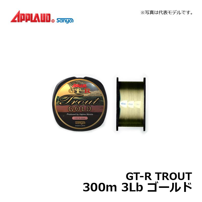 アップロード APPLAUD GT-R TROUT 300m 3Lb ゴールド : 釣具のFTO - 通販 - Yahoo!ショッピング