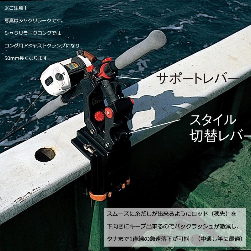 第一精工 シャクリラークロング / 竿受け 第一精工 ラーク 船 : 釣具の
