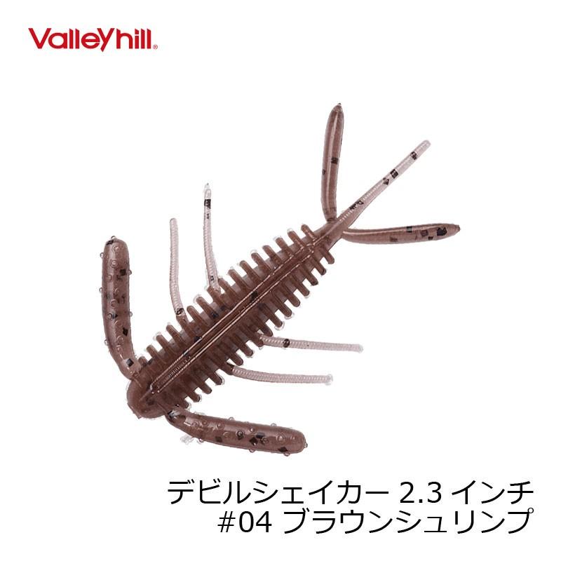 Valleyhill VHガイドプライド デビルシェイカー 2.3インチ #04 ブラウンシュリンプ : 釣具のFTO - 通販 - Yahoo!ショッピング