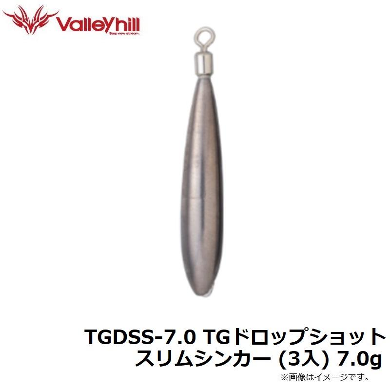 Valleyhill バレーヒル TGDSS-7.0 TGドロップショットスリムシンカー (3入) 7.0g : 釣具のFTO - 通販 - Yahoo!ショッピング