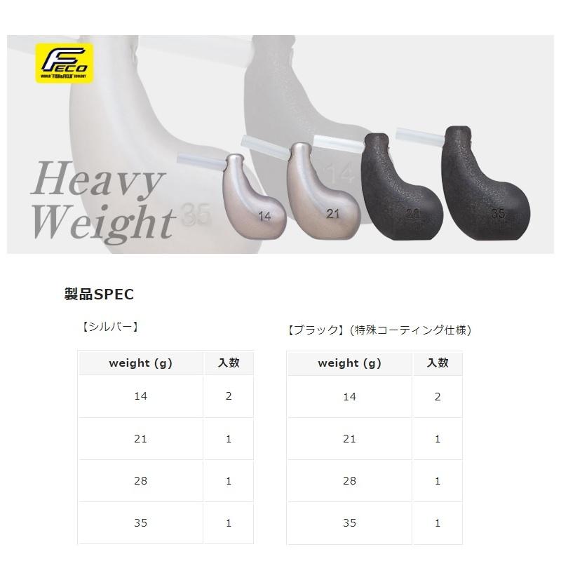 Valleyhill バレーヒル TGステイブル (1入) 35g ブラック : 釣具のFTO - 通販 - Yahoo!ショッピング