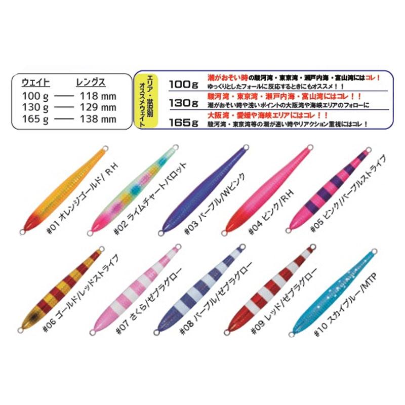 Valleyhill バレーヒル ドラゴンQ メタルスリム 165g #02 ライムチャートパロット /ソルトルアー メタルジグ タチウオ : 釣具のFTO - 通販 - Yahoo!ショッピング