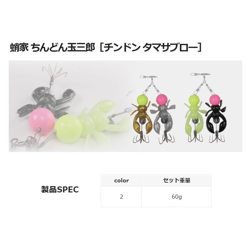 Valleyhill バレーヒル 蛸家 ちんどん玉三郎 其の伍 明暗(黒・グロー) : 釣具のFTO - 通販 - Yahoo!ショッピング