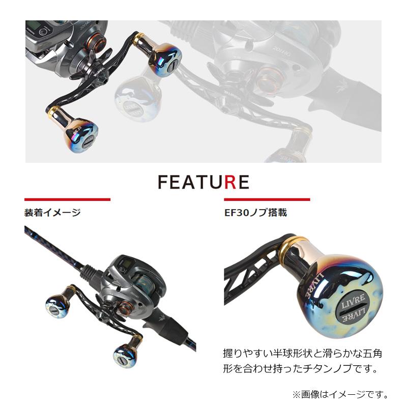 バレーヒル リールカスタムパーツ Valleyhill×Livre フェザー100(EP30)シマノ左用   G-ブラック Valleyhill（バレーヒル） Valleyhill×Livre フェザー100(EF30) シマノ