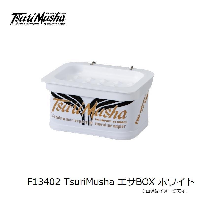 釣武者 F13402 TsuriMusha エサBOX ホワイト : 釣具のFTO - 通販 - Yahoo!ショッピング