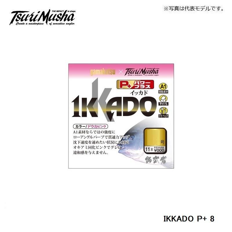 釣武者 IKKADO P+ 8 :4996578505541:釣具のFTO - 通販 - Yahoo!ショッピング