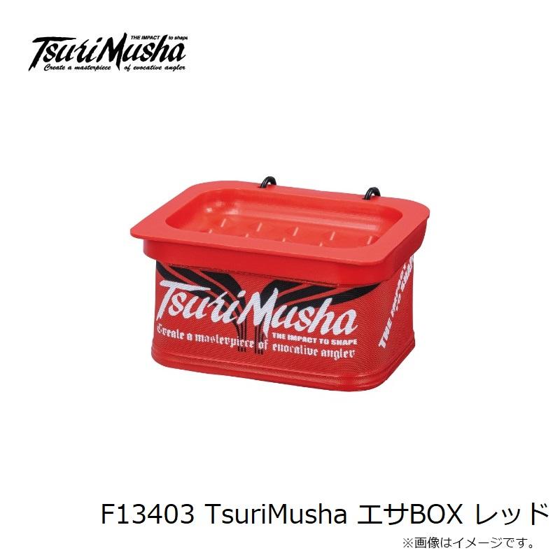 釣武者 F13403 TsuriMusha エサBOX レッド : 釣具のFTO - 通販 - Yahoo!ショッピング