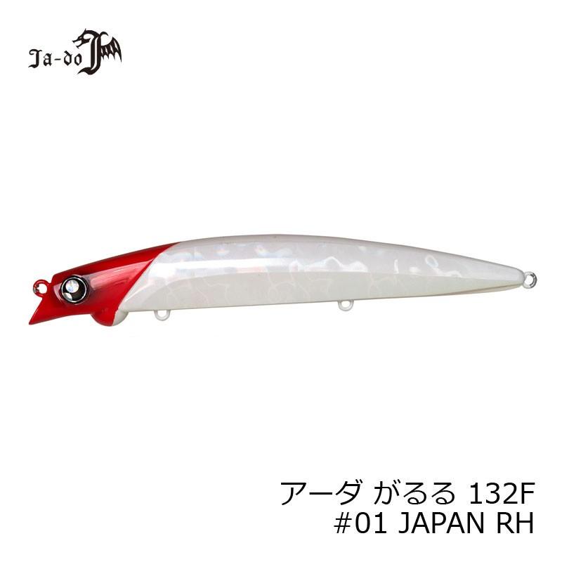 邪道 GARURU 132F 01 JAPAN RH : 釣具のFTO - 通販 - Yahoo!ショッピング